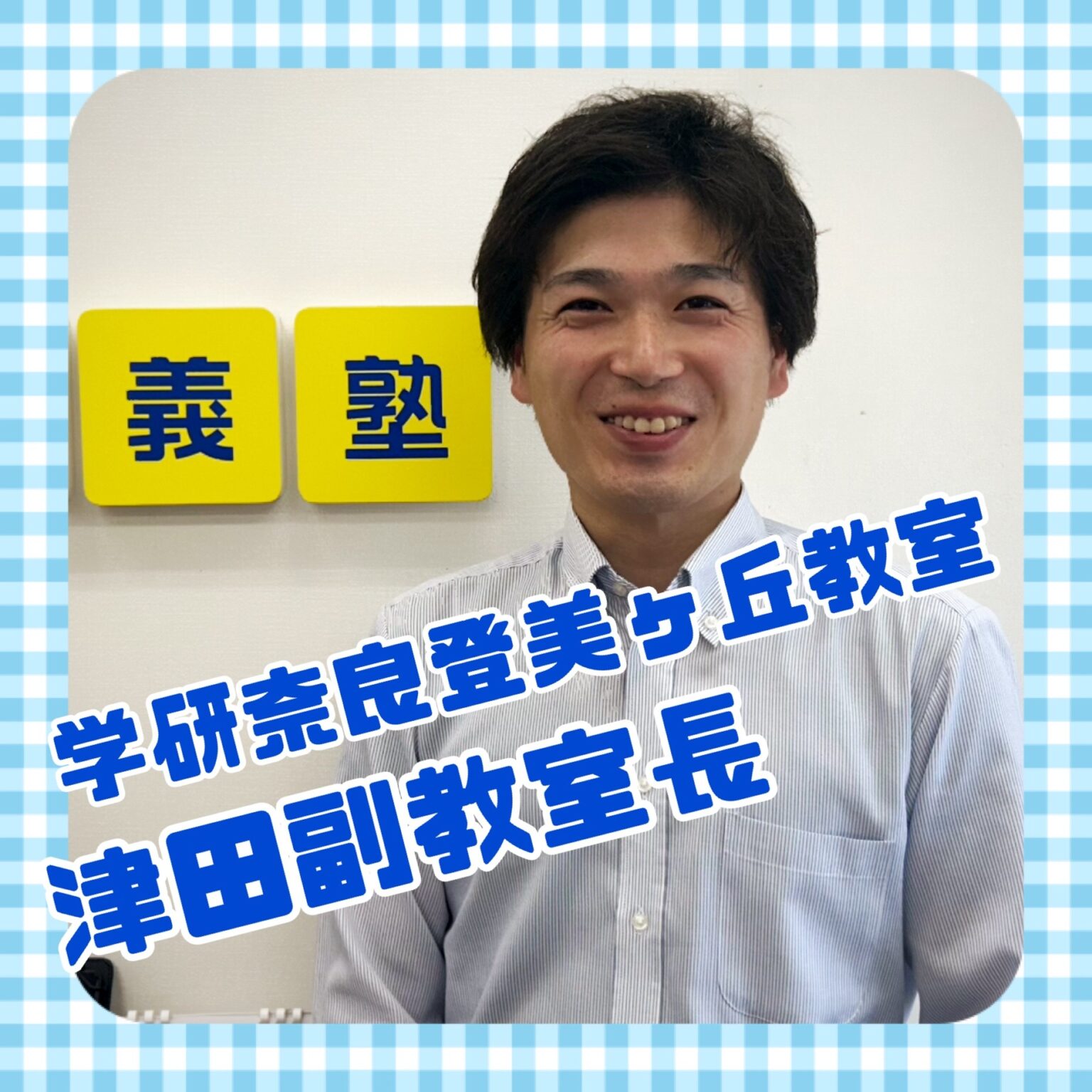 TOMONIの新しい仲間たち🤝 - 株式会社TOMONI